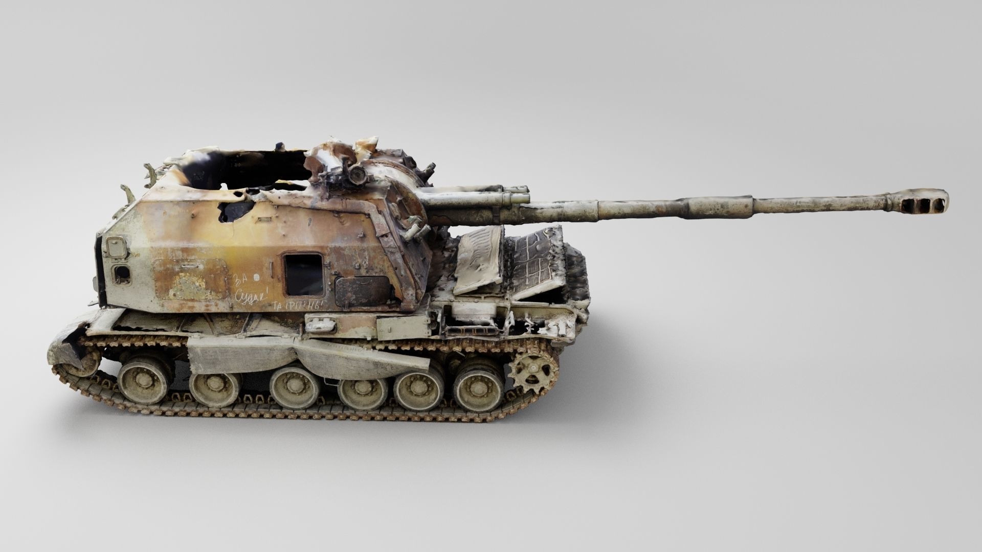 russian 2S19 Msta 152 mm self-propelled howitzer 3D model | CGTrader
