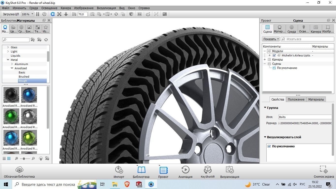 Michelin Uptis Prototype 3D model | CGTrader