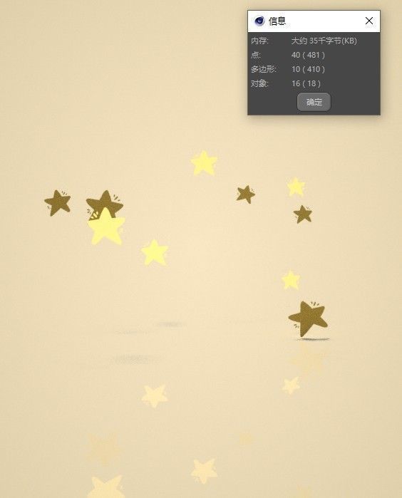 3D model Cartoon Stars Gypsophila C4D Model VR / AR / low-poly | CGTrader