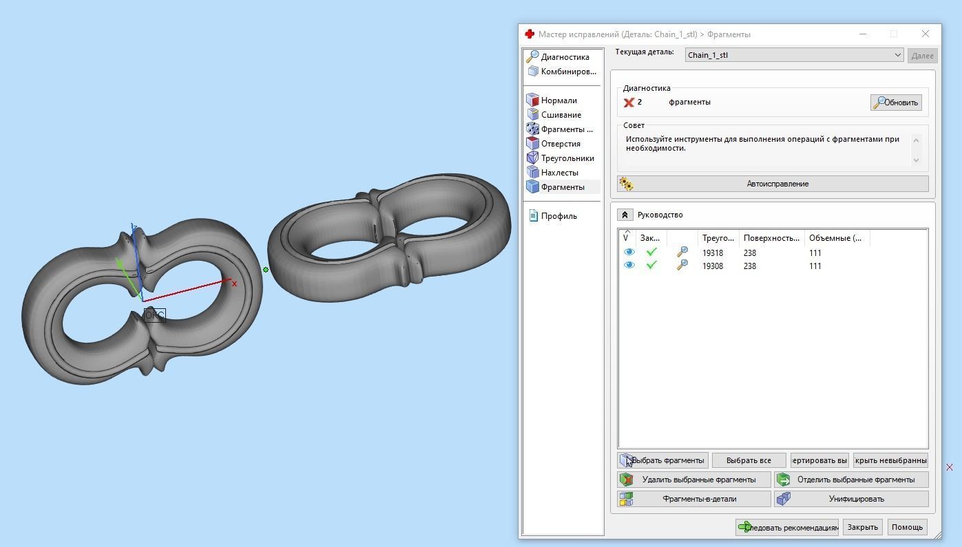 Chain link 3D model 3D printable | CGTrader