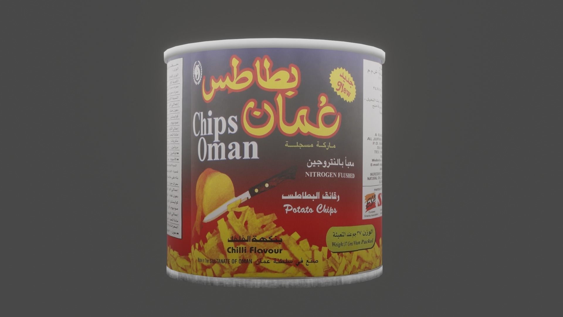 oman chips box small 3D model | CGTrader