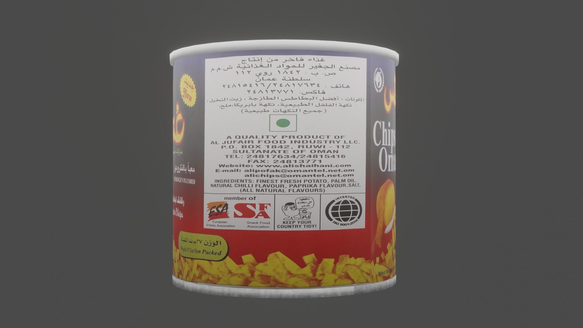 oman chips box small 3D model | CGTrader