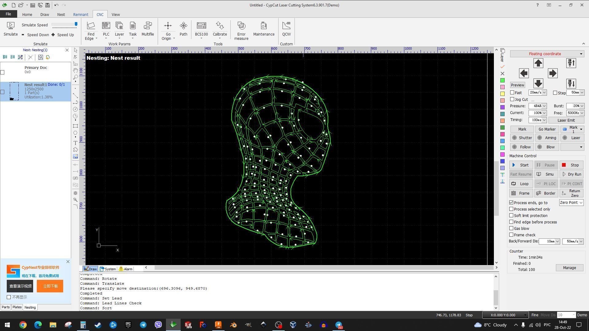 Spider-Man in DXF for cutting on CNC 3D model 3D printable | CGTrader