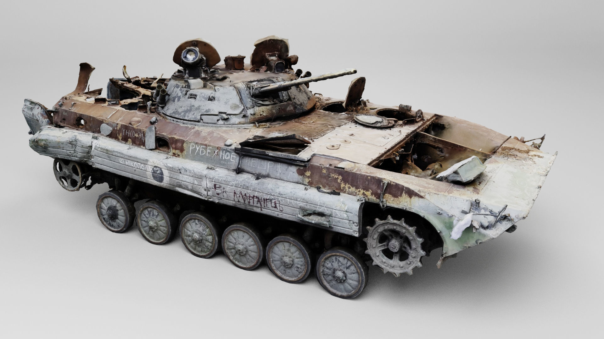 russian BMP-2 IFV destroyed by Ukrainian army 3D model | CGTrader