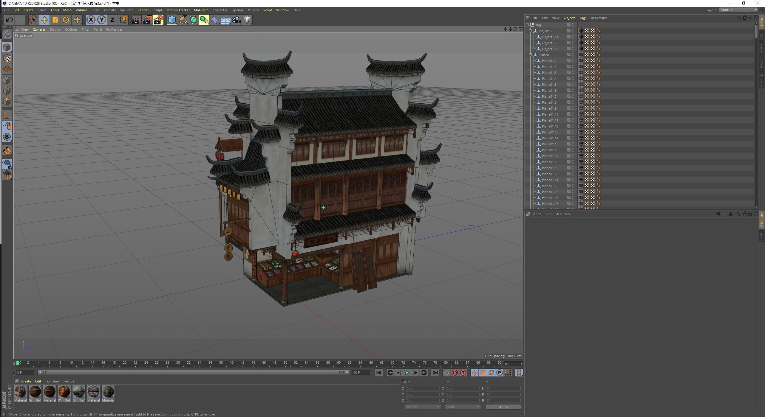 3D model Chinese House 3D model VR / AR / low-poly | CGTrader