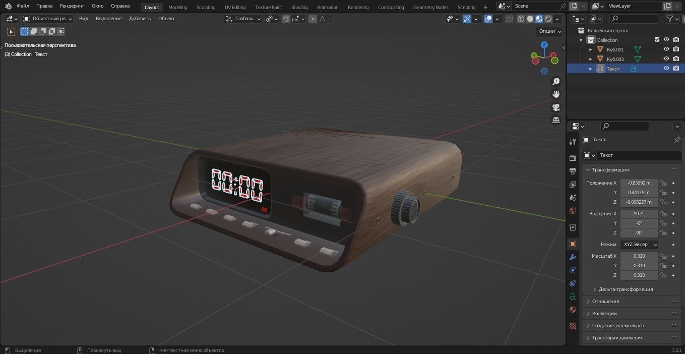 3D model Alarm Clock 3D Model VR / AR / low-poly | CGTrader