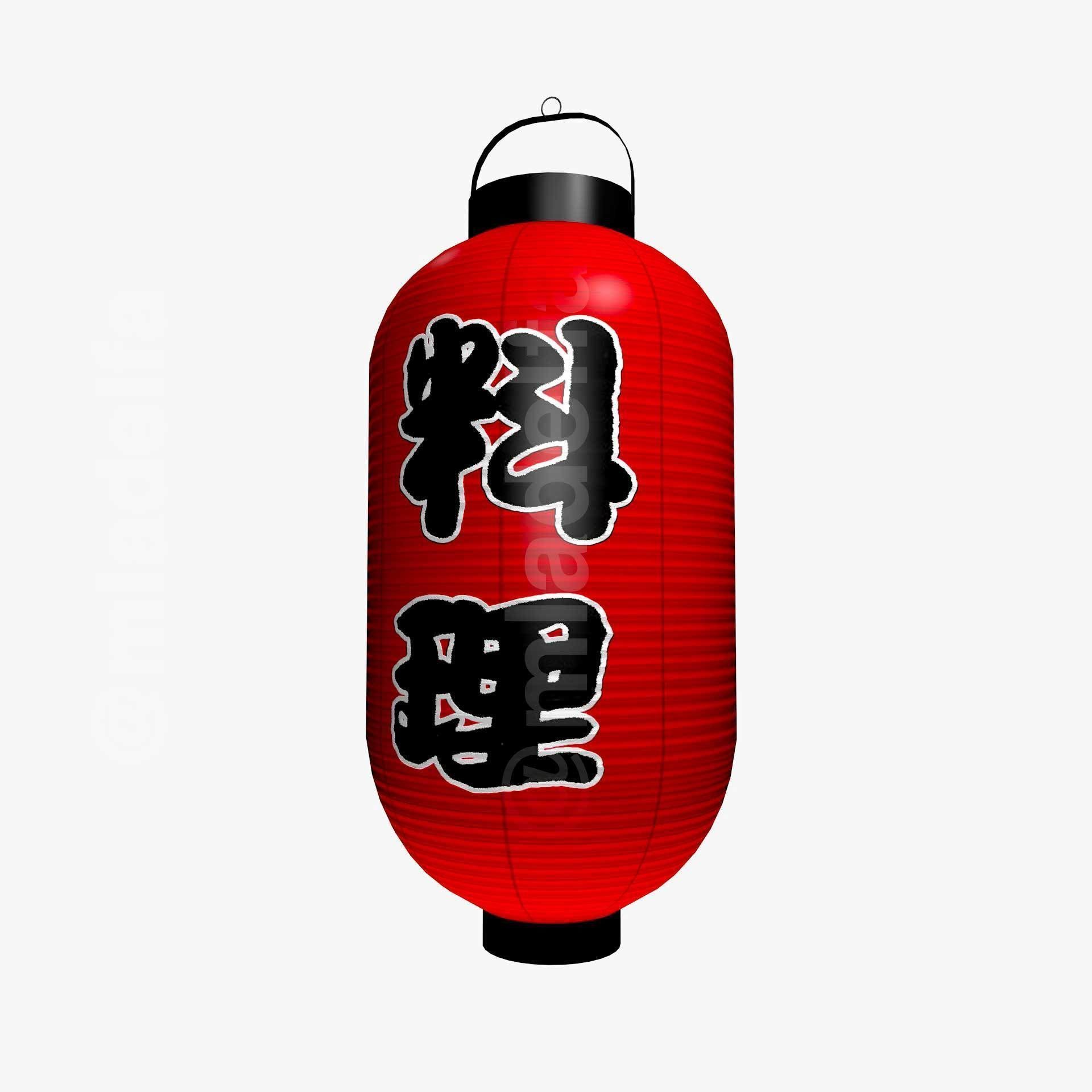 3D model Traditional Japanese Lantern Izakaya Chochin Paper VR / AR ...