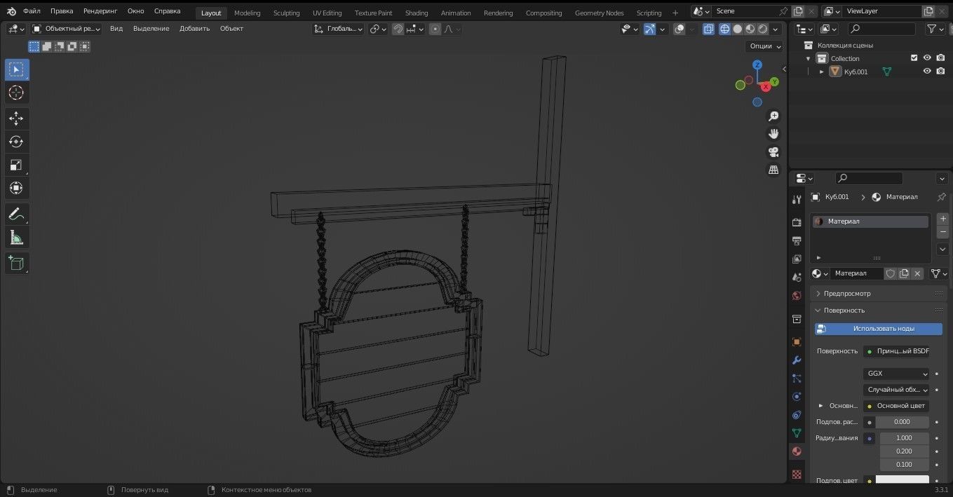 3D model Old blacksmith sign 3D Model VR / AR / low-poly | CGTrader