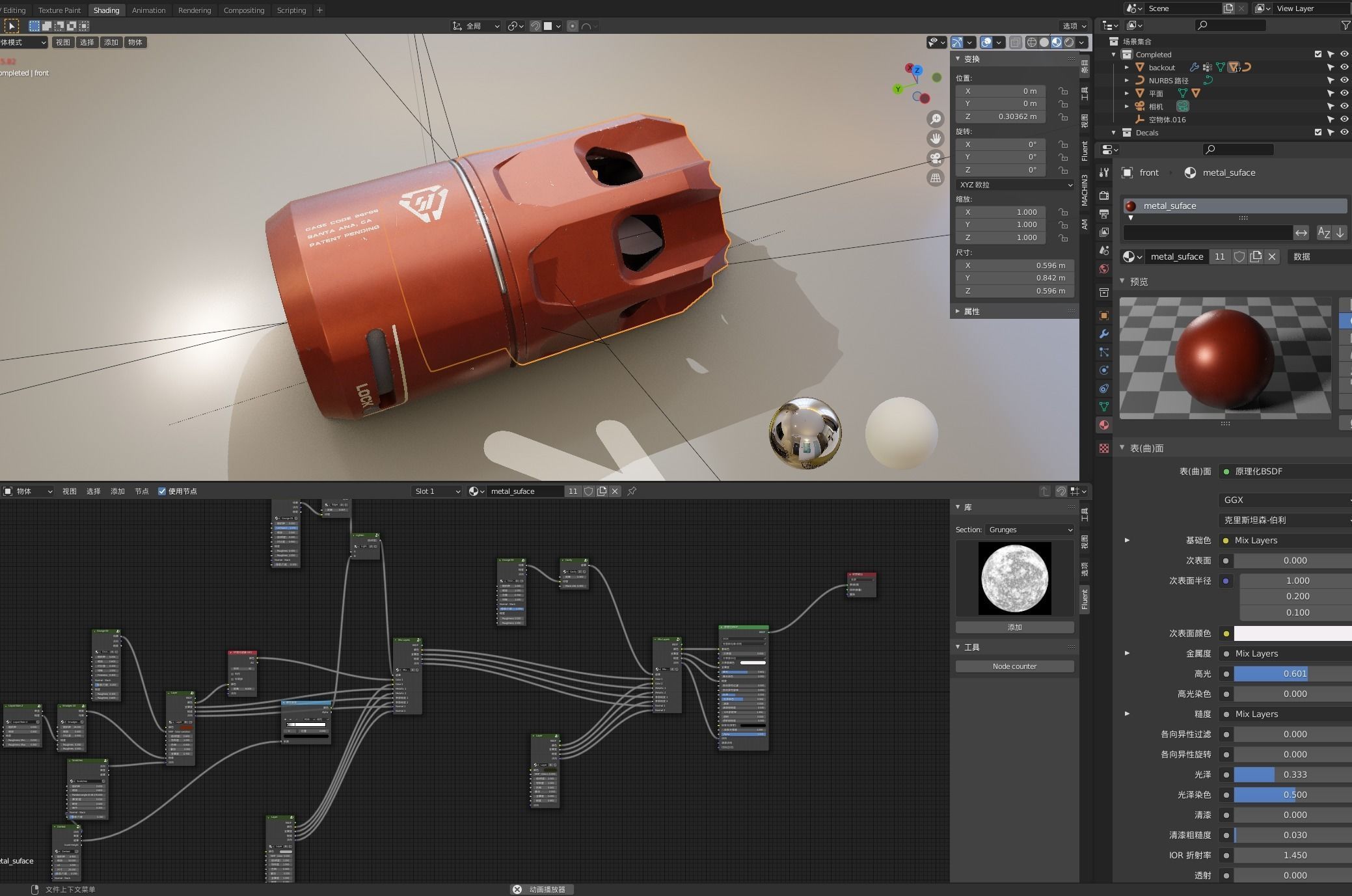 Strike Industries Oppressor Flash Hider blender model 3D model | CGTrader