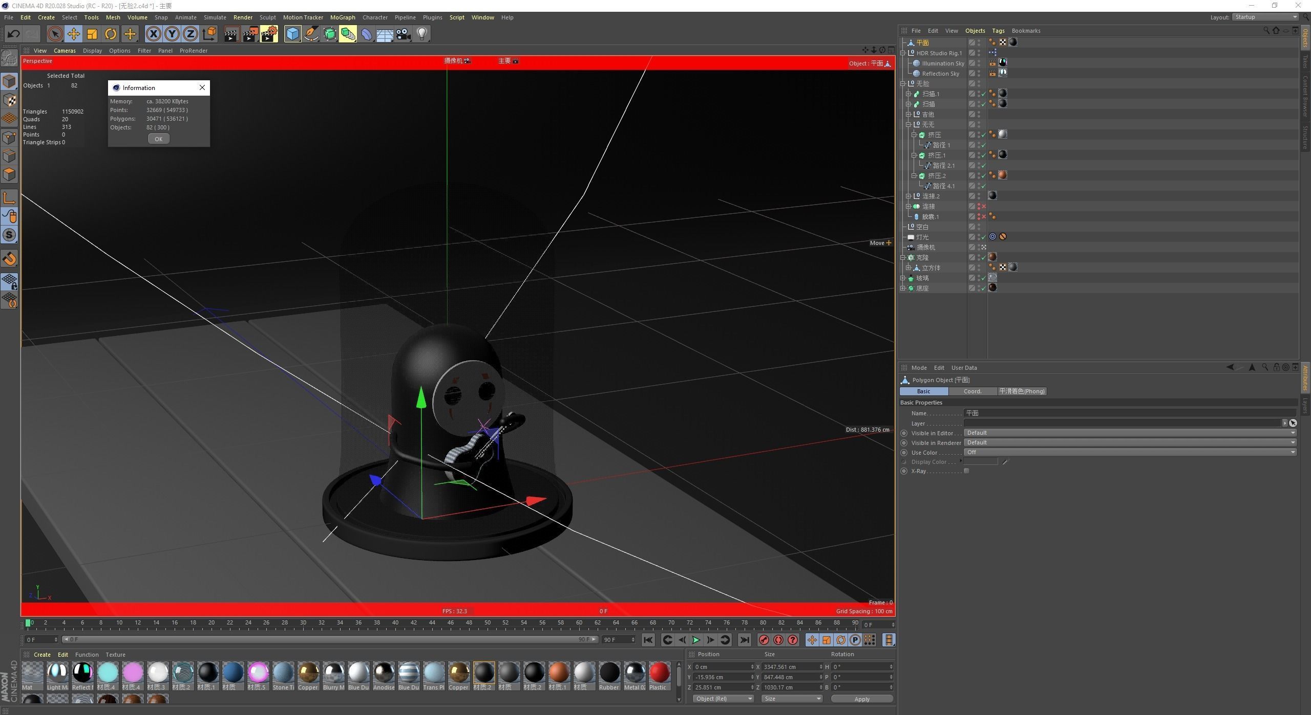 Kaonashi NoFace Faceless Planter Spirited Away Ghibli Chihiro 3D model ...