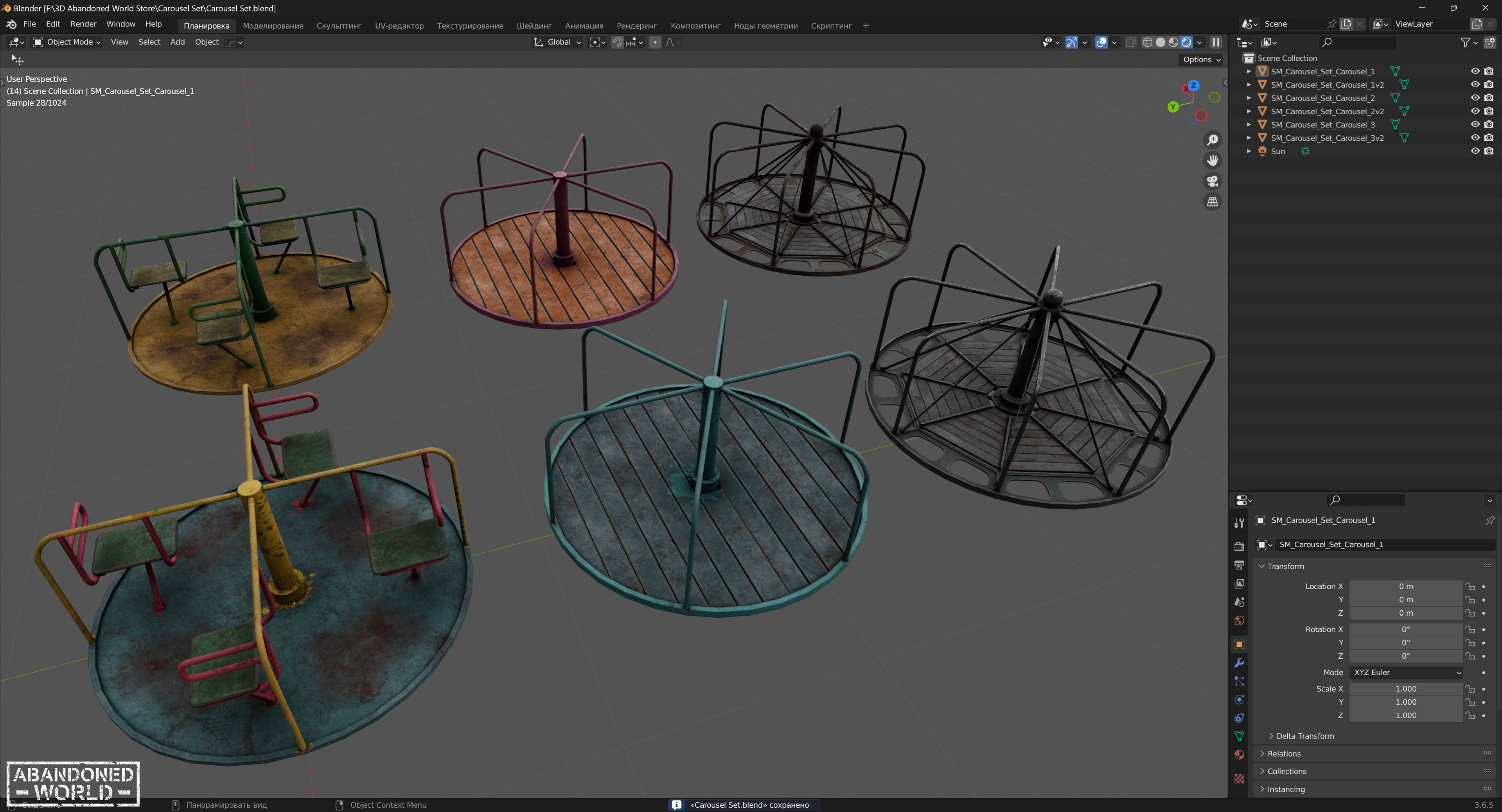 3D model Carousel Set VR / AR / low-poly | CGTrader