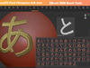 EmbroideryCG Font Japan Hiragana01A Zbrush IMM Brush 3D model | CGTrader