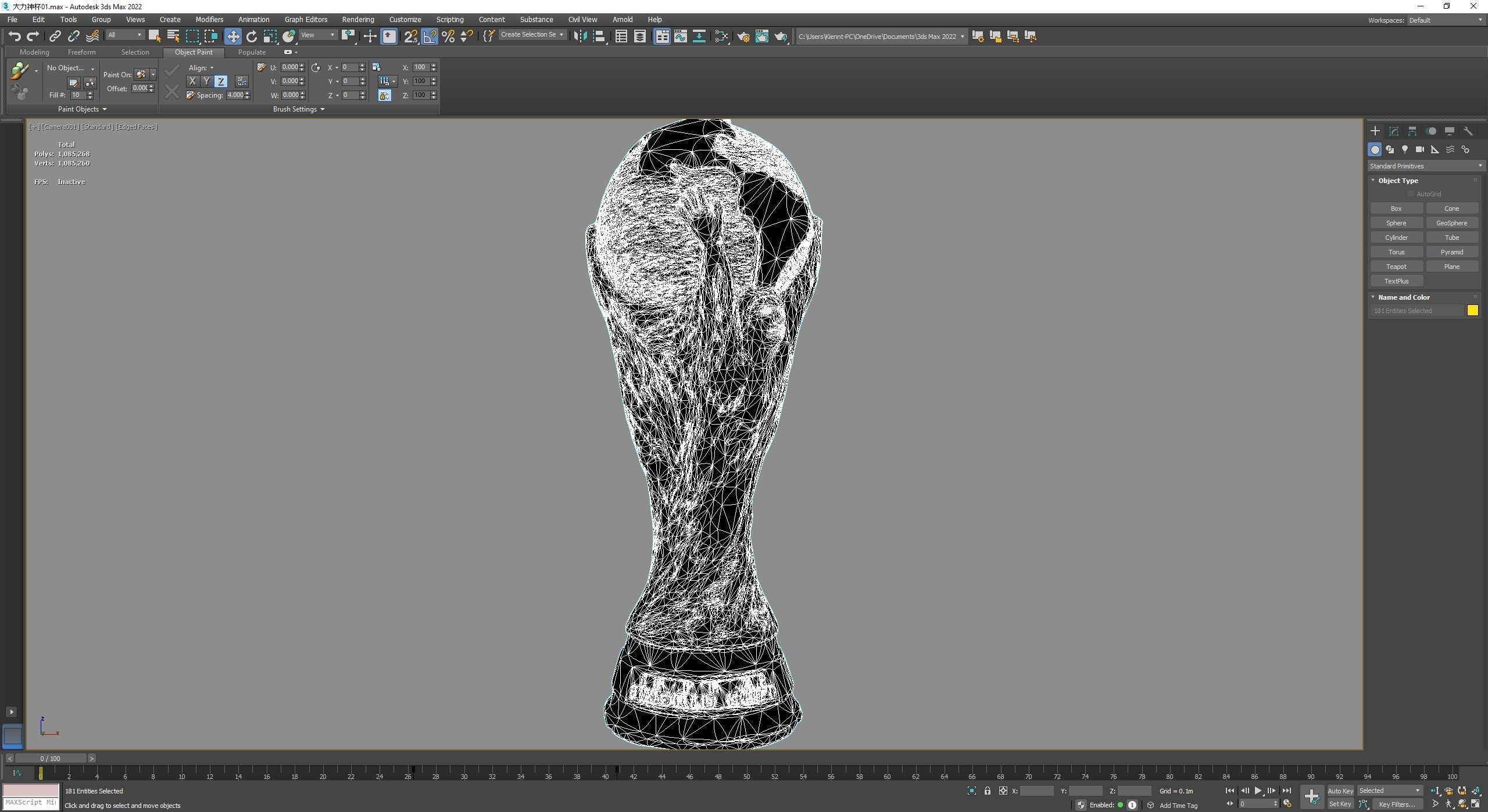 Fifa World Cup 3D model 3D model | CGTrader