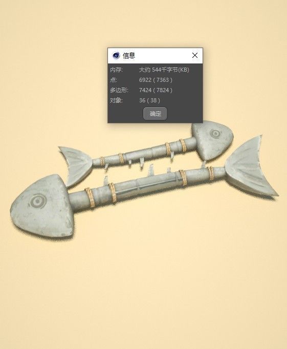 3D model Cartoon fish bone bone fossil C4D model VR / AR / low-poly ...