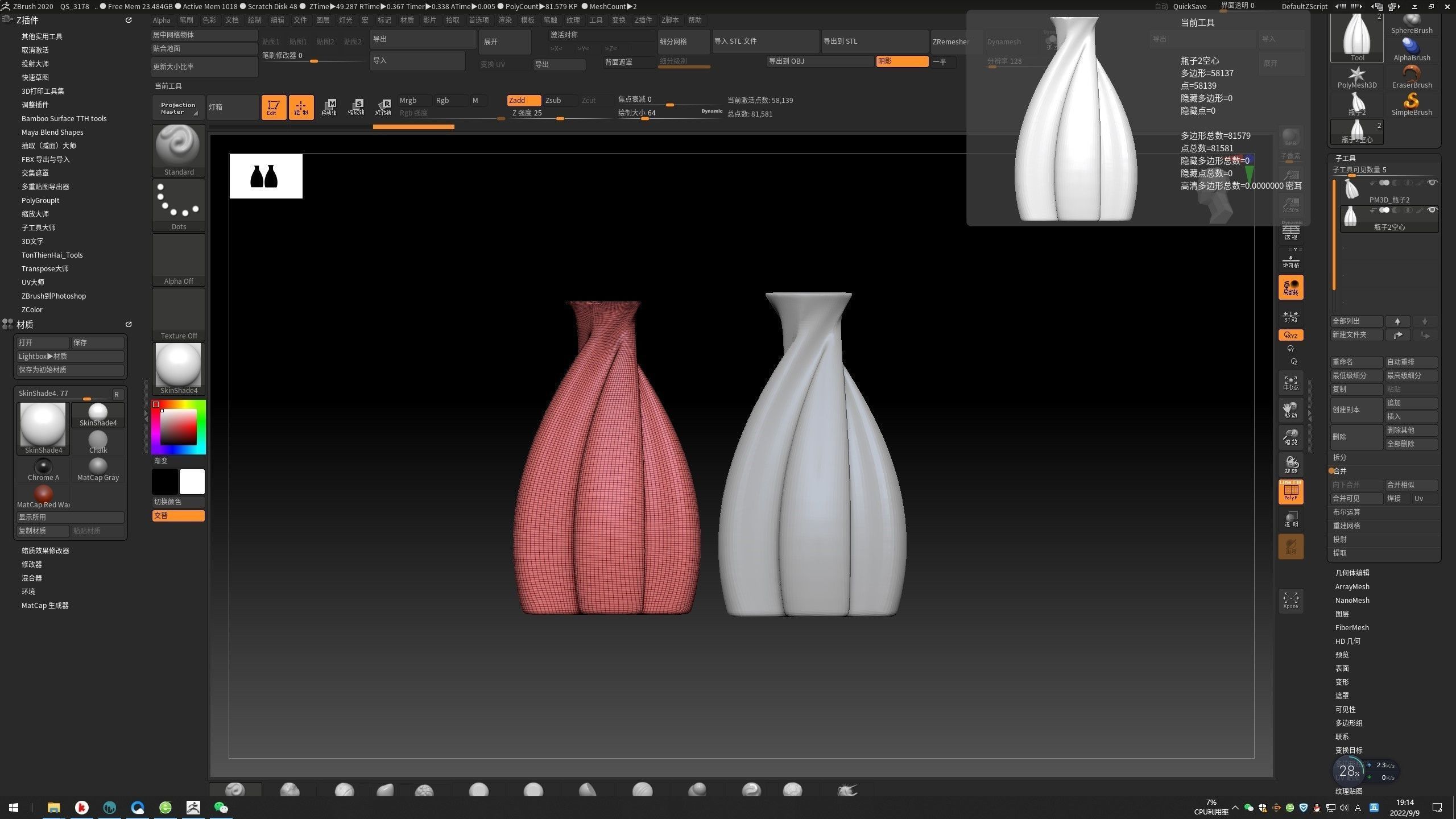 3D Print Vase Art Vase Design 3D Drawing Download STL Vase 3D model 3D ...