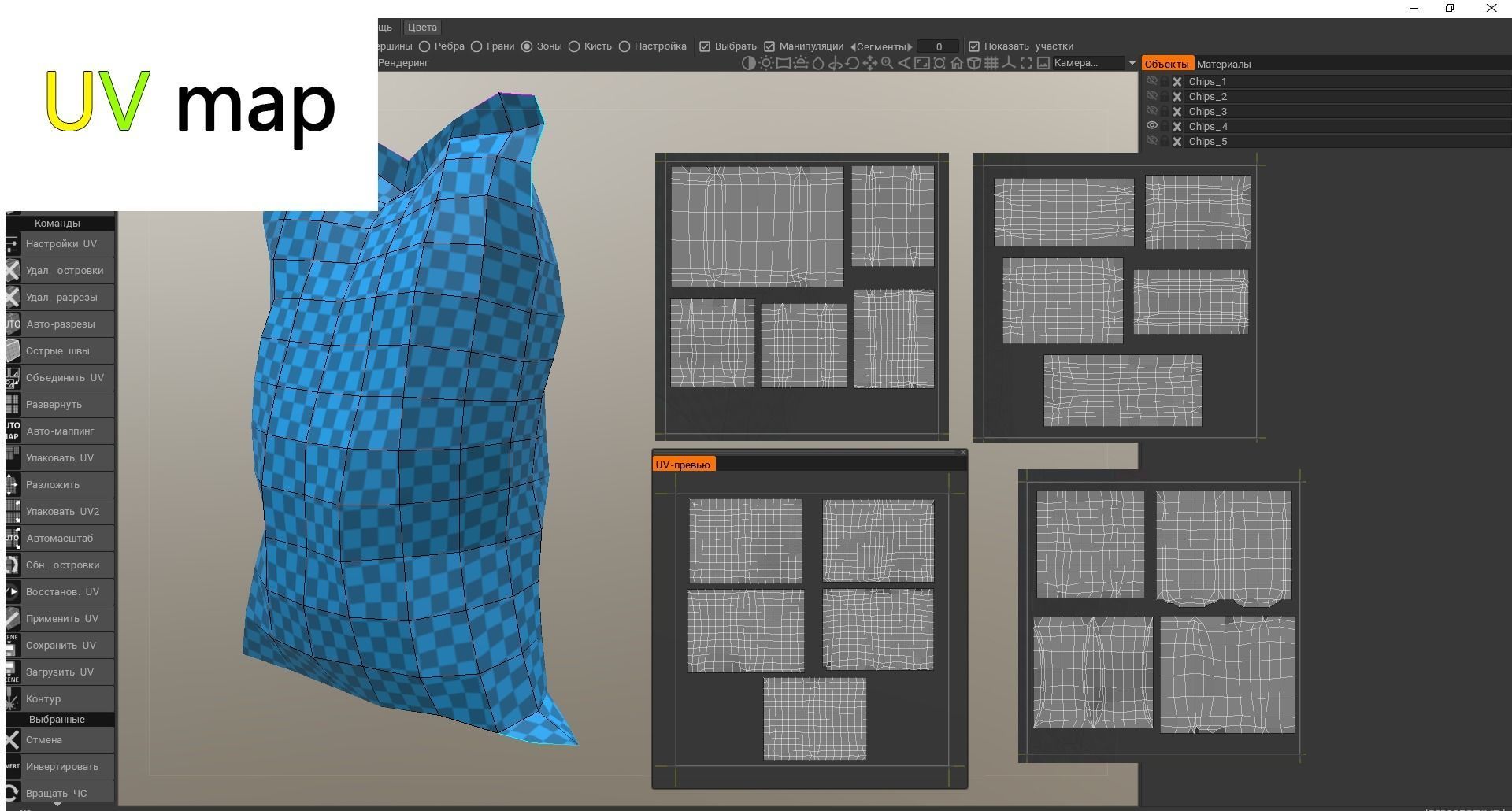 3D model Snacks bars packages VR / AR / low-poly | CGTrader