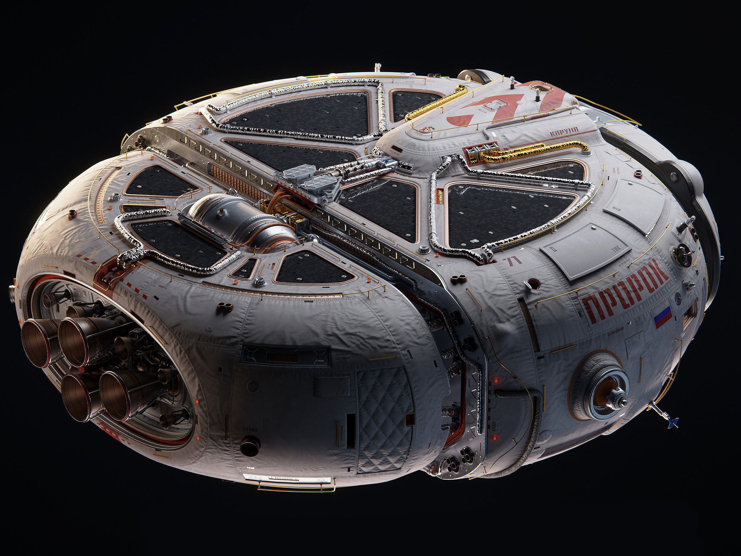 PROROK Spacecraft Blender Project File 3D model | CGTrader