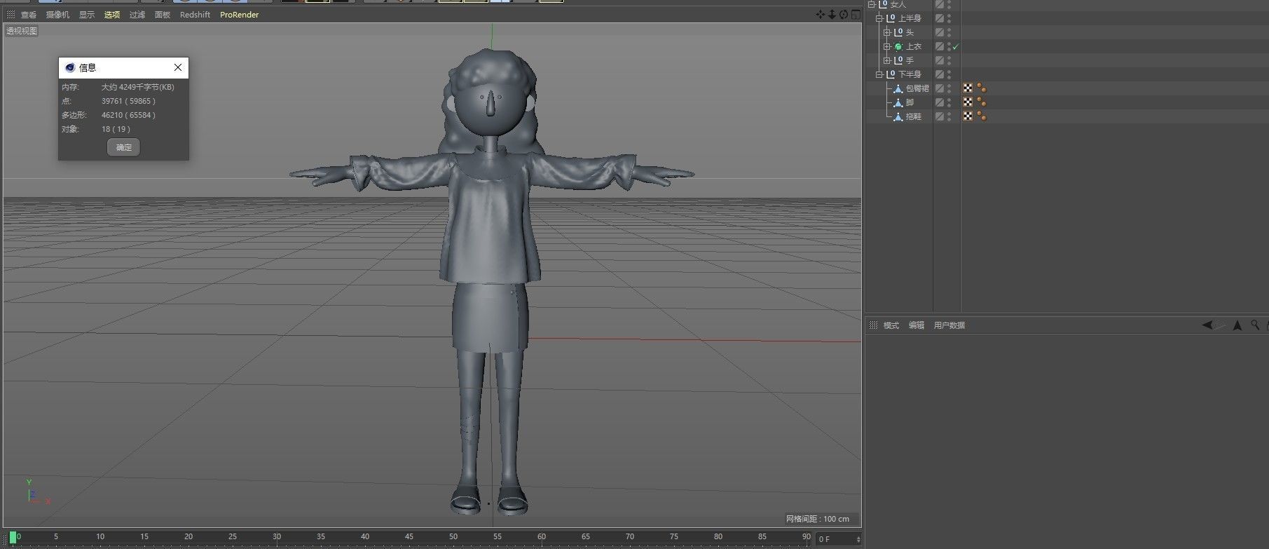 cartoon character mom model 3D model | CGTrader