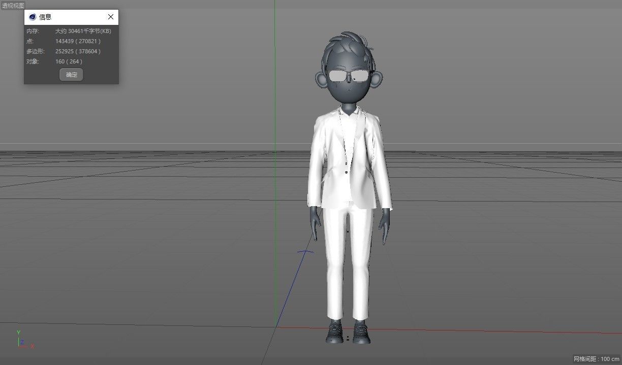 Suit man C4D model 3D model | CGTrader