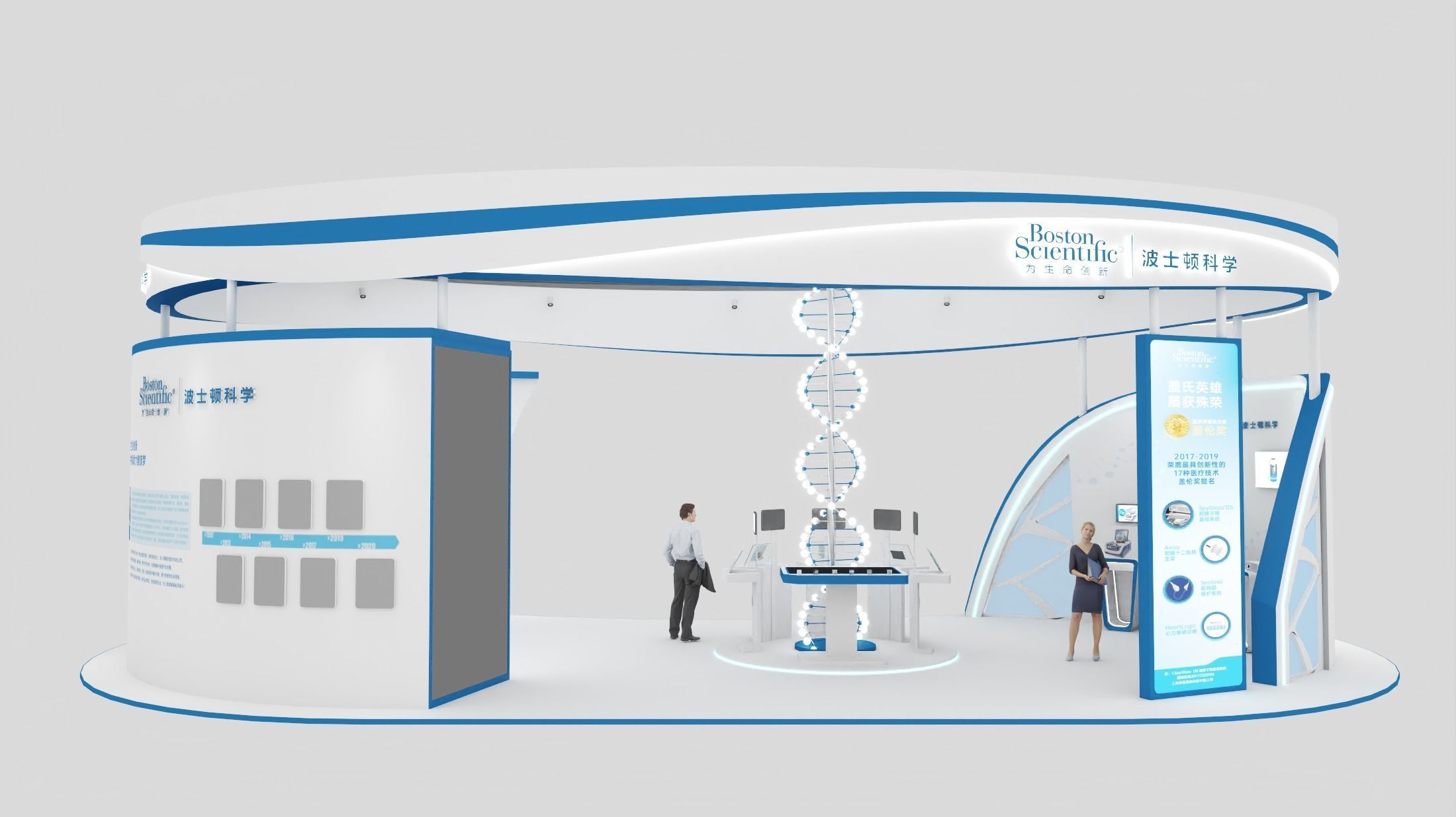 Biopharmaceutical Medical Booth 3D model | CGTrader