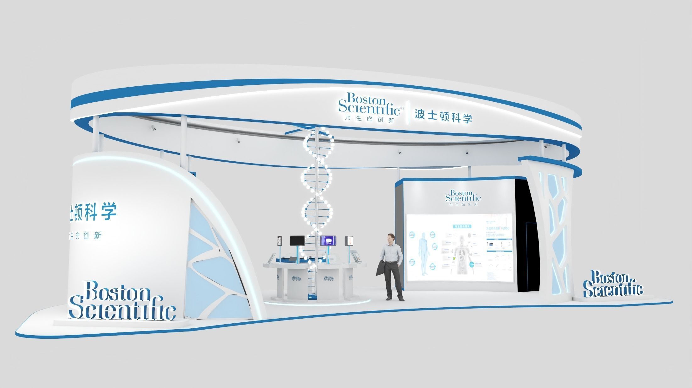 Biopharmaceutical Medical Booth 3D model | CGTrader