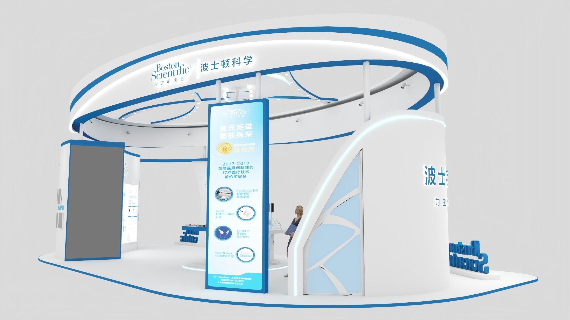 Biopharmaceutical Medical Booth 3D model | CGTrader