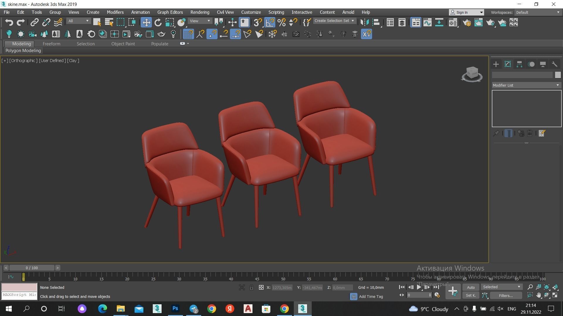 3D model ARCHIE Chair VR / AR / low-poly | CGTrader