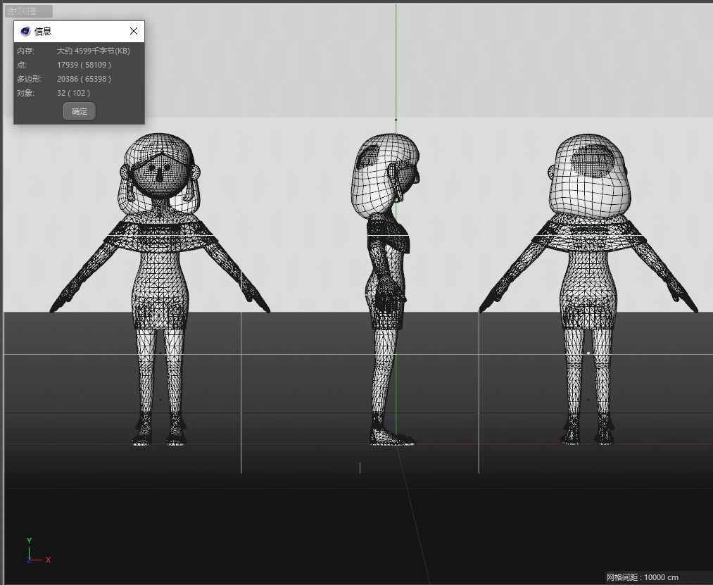 C4D woman mother role model 3D model | CGTrader