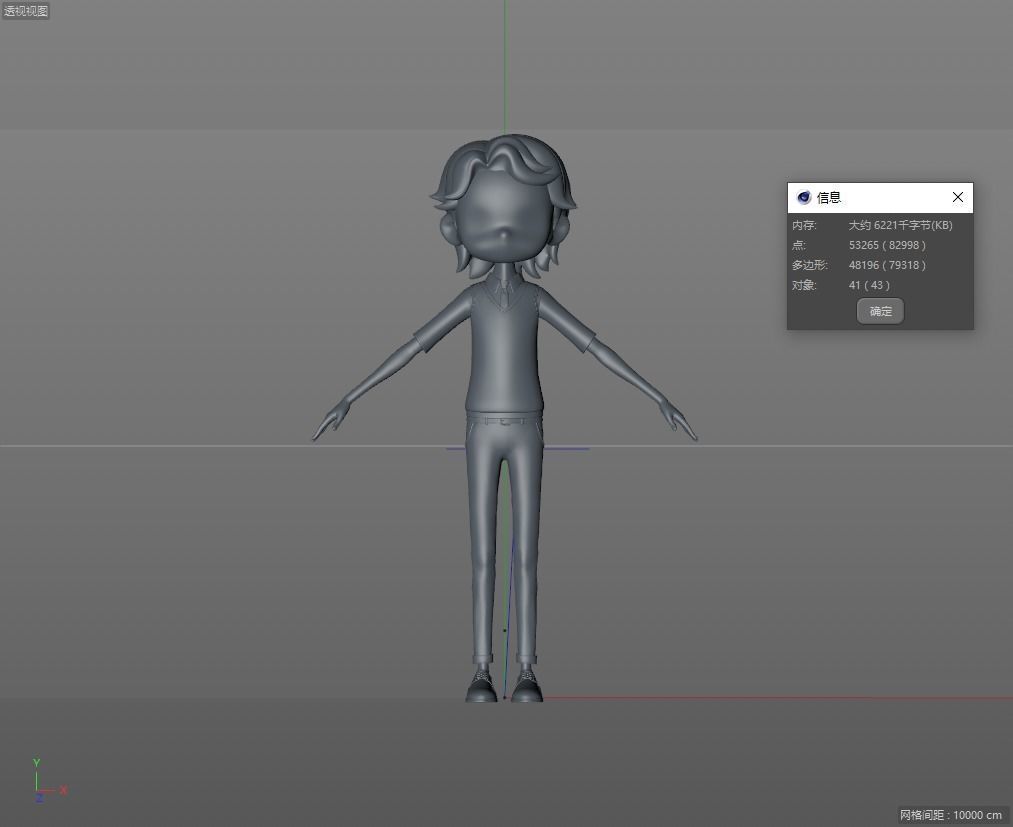 Yellow hair cartoon little boy manager 3D model | CGTrader