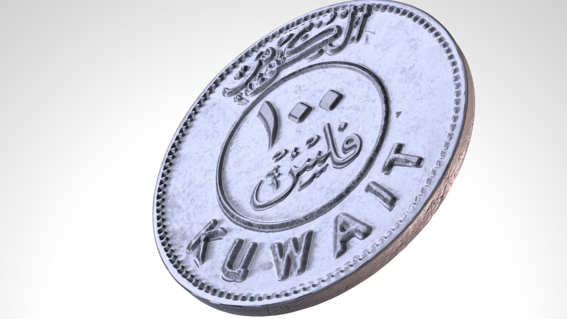 Kuwait 100 fils coin 3D model | CGTrader