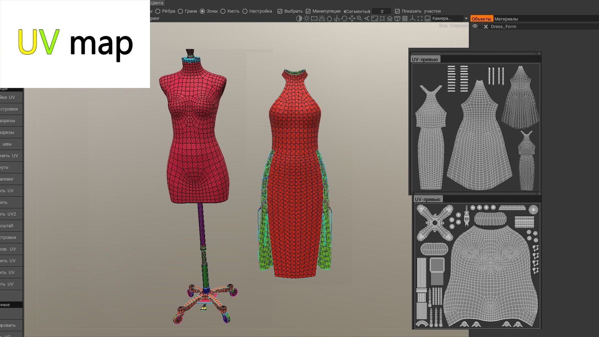 Evening Dress on Dress Form 3D model | CGTrader