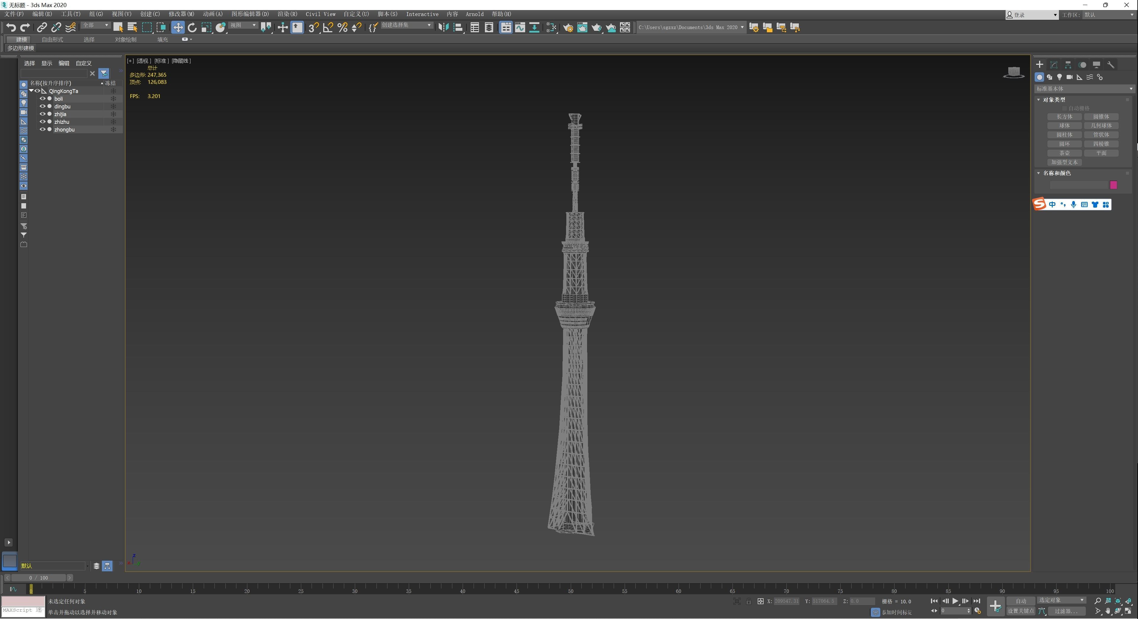 Tokyo Skytree 3D model | CGTrader