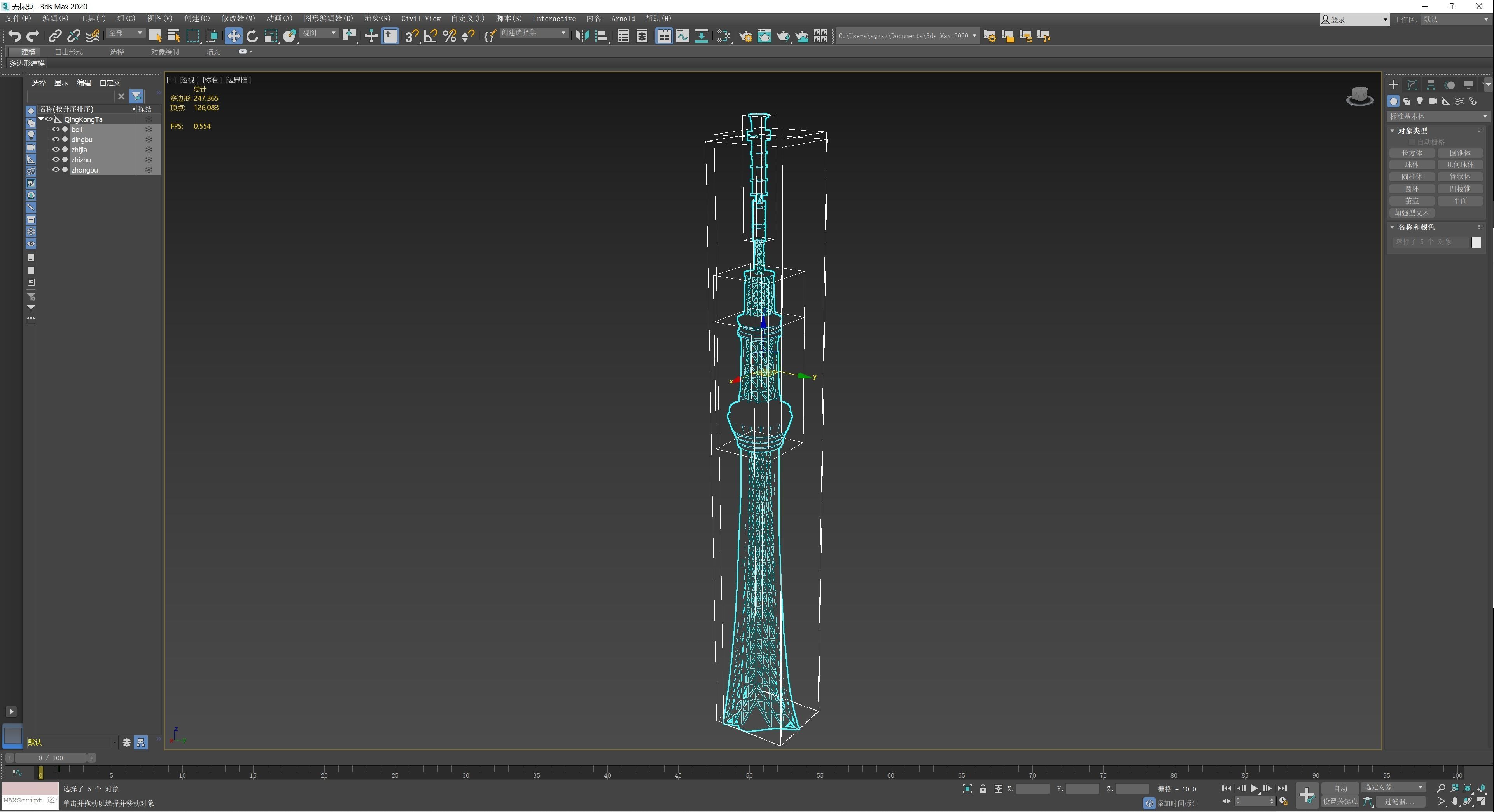Tokyo Skytree 3D model | CGTrader