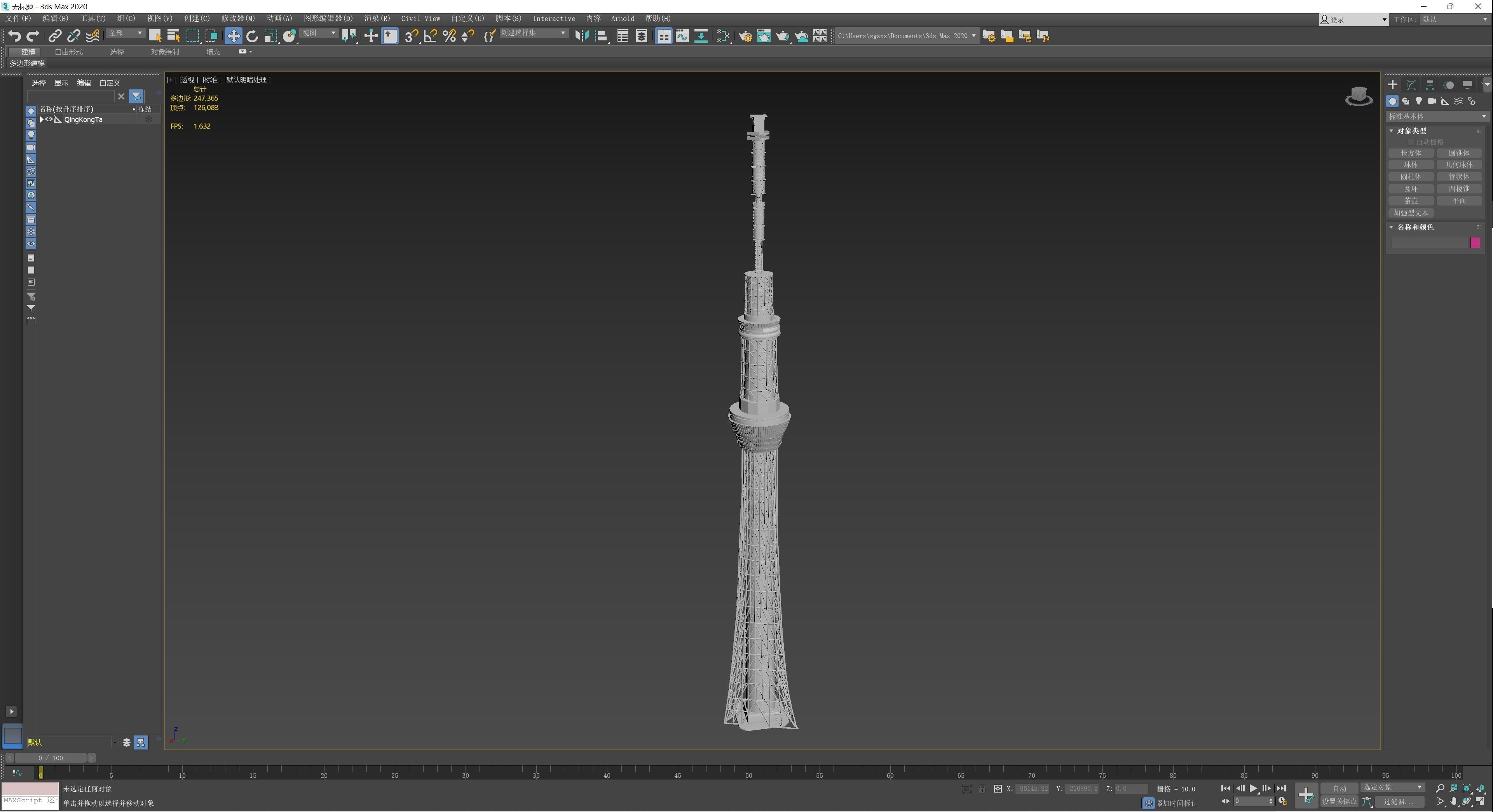 Tokyo Skytree 3D model | CGTrader