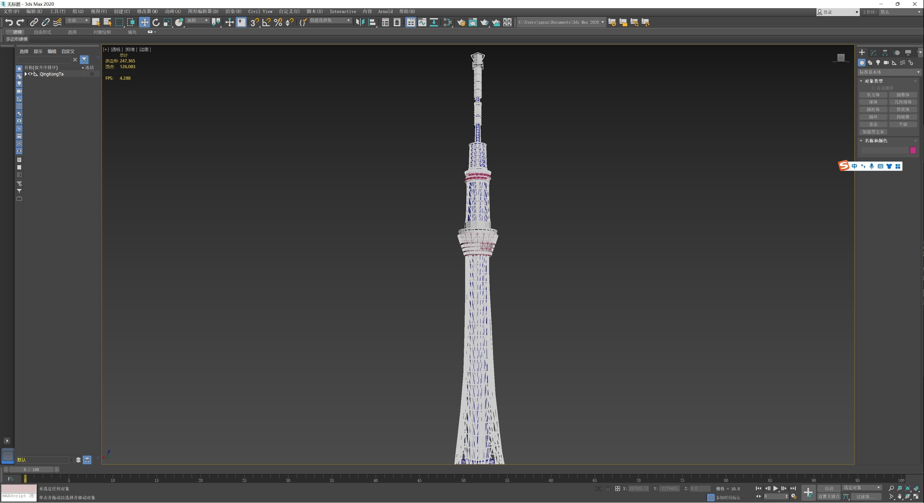 Tokyo Skytree 3D model | CGTrader