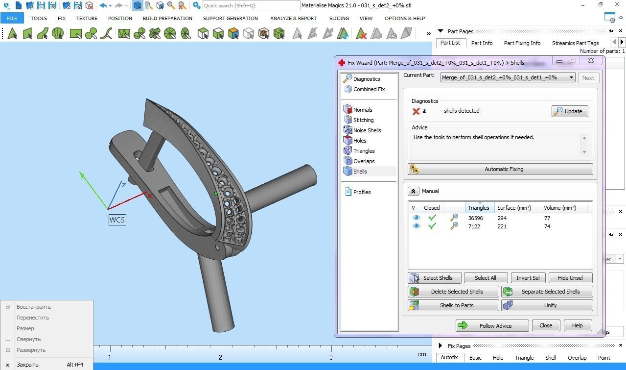 earrings graceful ribbon 3D model 3D printable | CGTrader