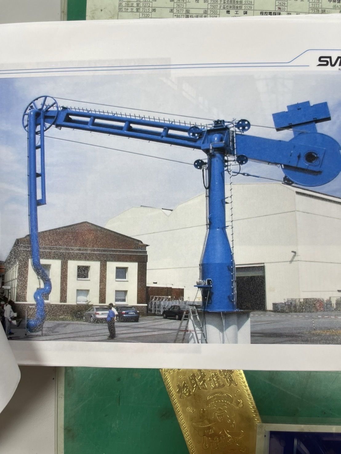 Atlantic Loading Arm 3D model 3D printable | CGTrader