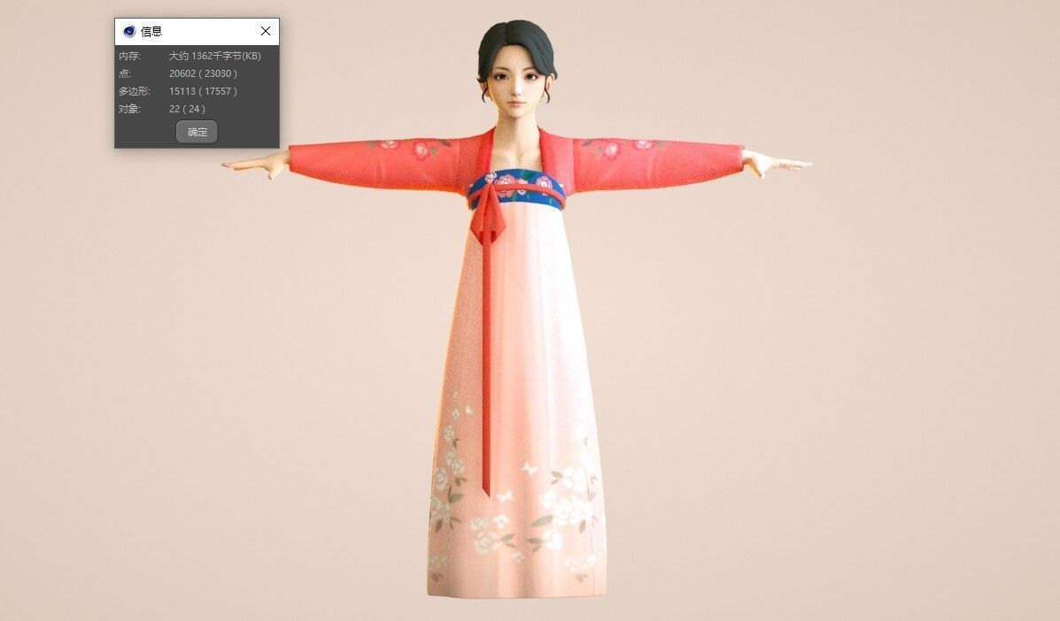 Cartoon Hanfu girl Hanfu chest-length skirt 3D model | CGTrader