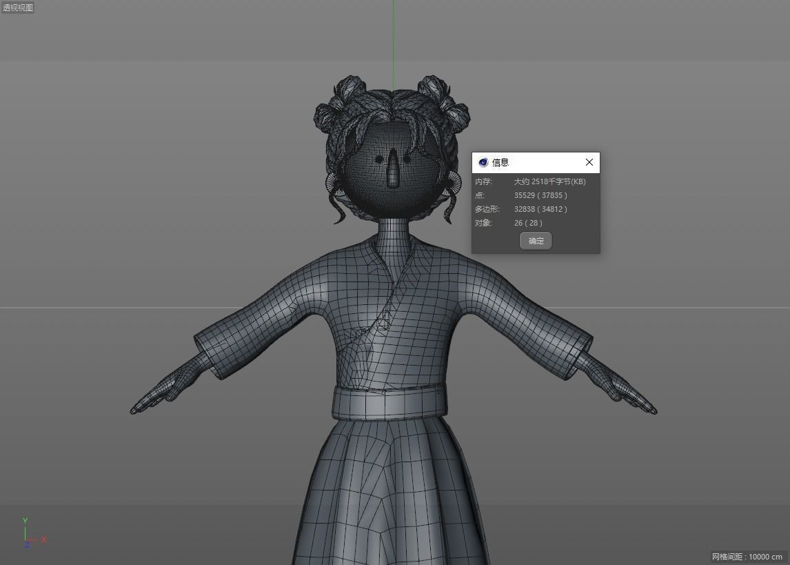 cartoon girl ip 3D model | CGTrader