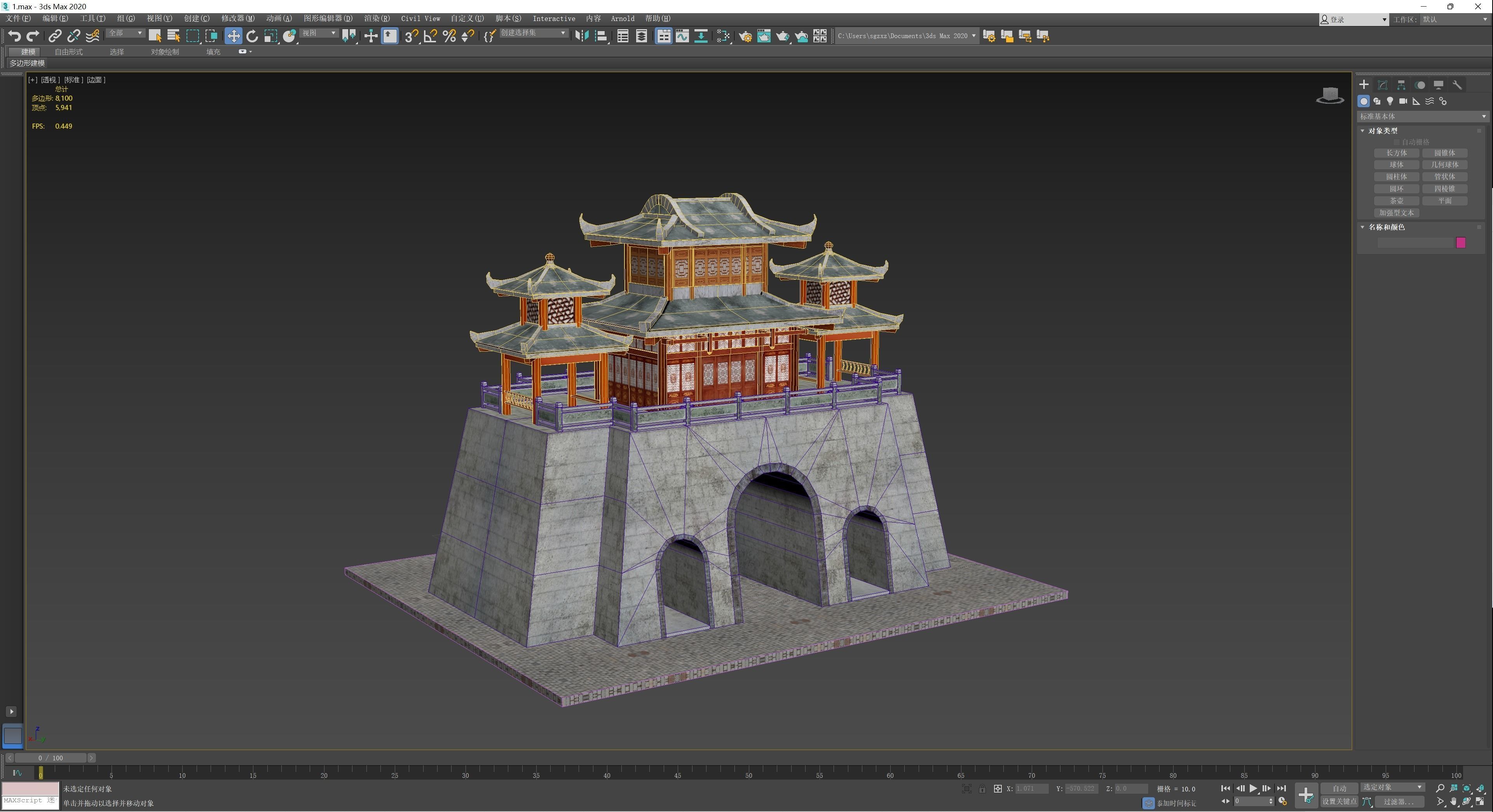 Ancient City Gate 3D model | CGTrader
