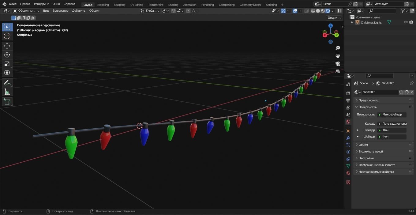 3D model Christmas Lights 3D Model VR / AR / low-poly | CGTrader
