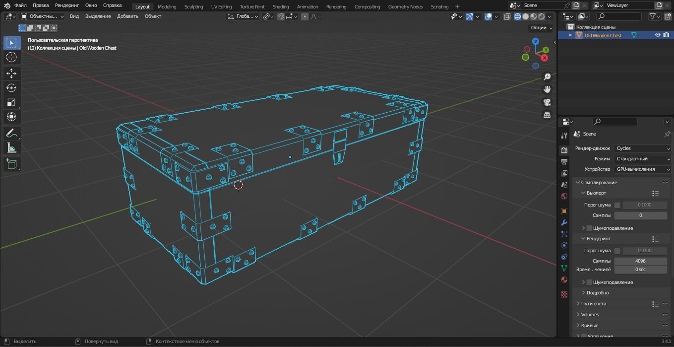 3D model Old Wooden Chest 3D Model VR / AR / low-poly | CGTrader