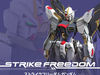 STRIKE FREEDOM GUNDAM 3D model | CGTrader