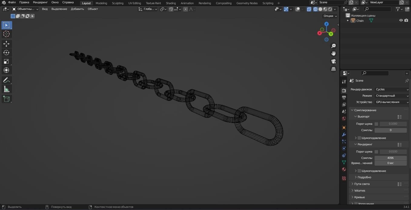 3D model Chain 3D Model VR / AR / low-poly | CGTrader