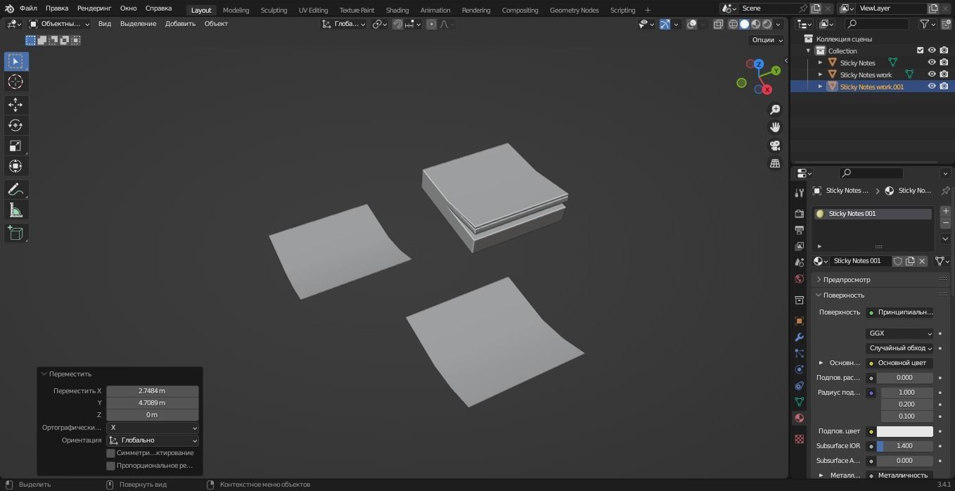 3D model Sticky Notes 3D Model VR / AR / low-poly | CGTrader