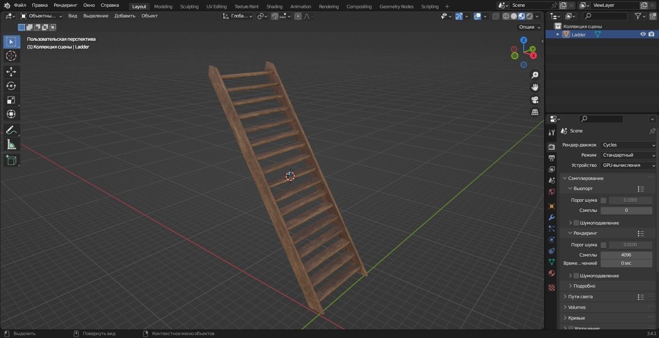 3D model Ladder 3D Model wooden VR / AR / low-poly | CGTrader