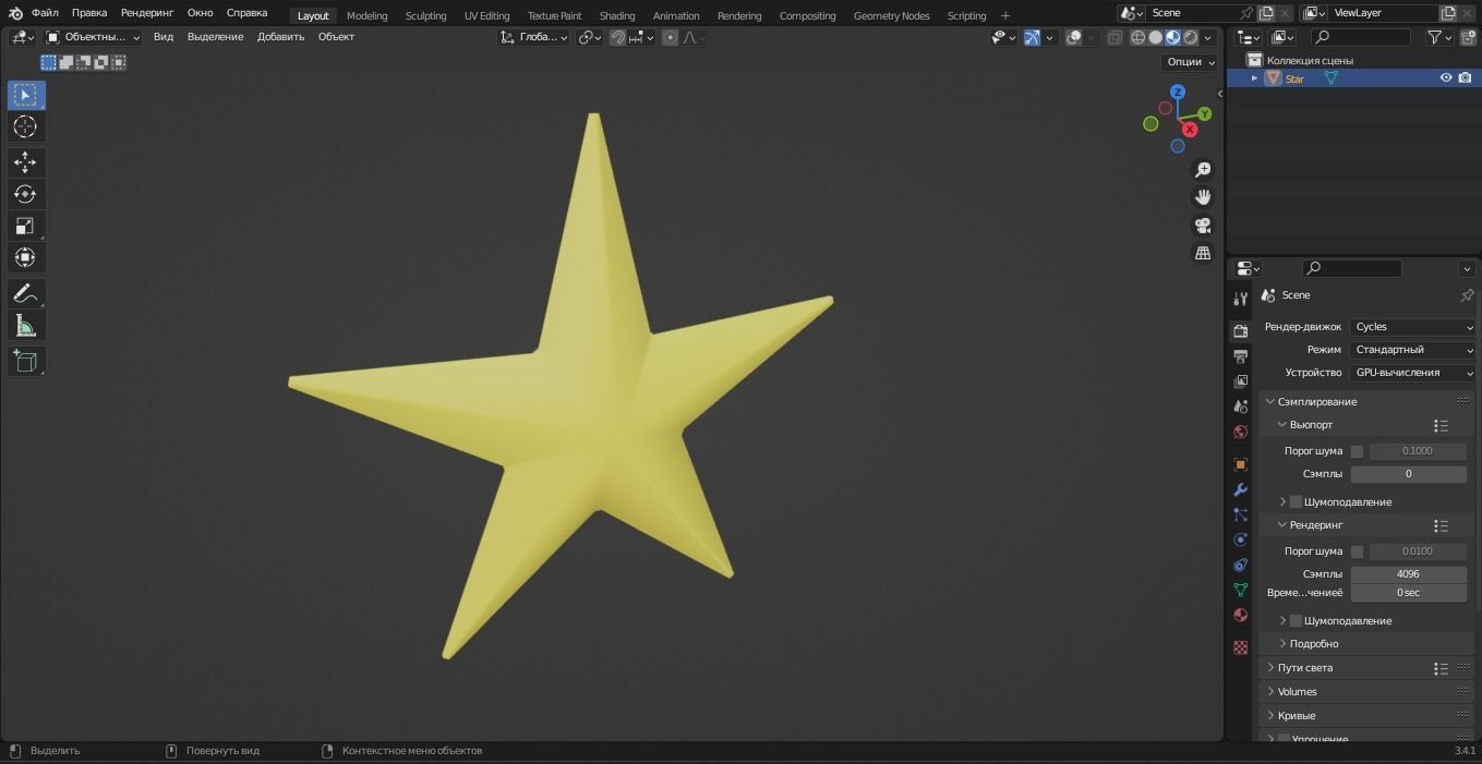 3D model Star 3D Model gold VR / AR / low-poly | CGTrader