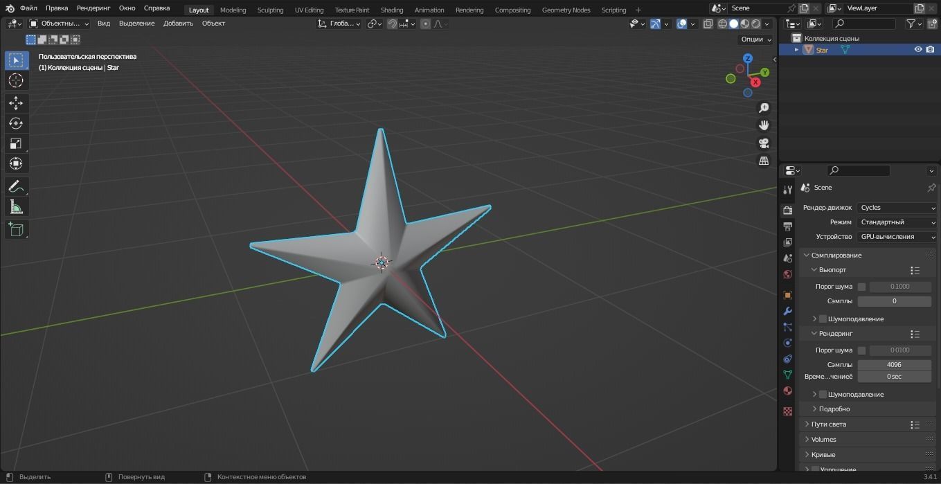 3D model Star 3D Model gold VR / AR / low-poly | CGTrader