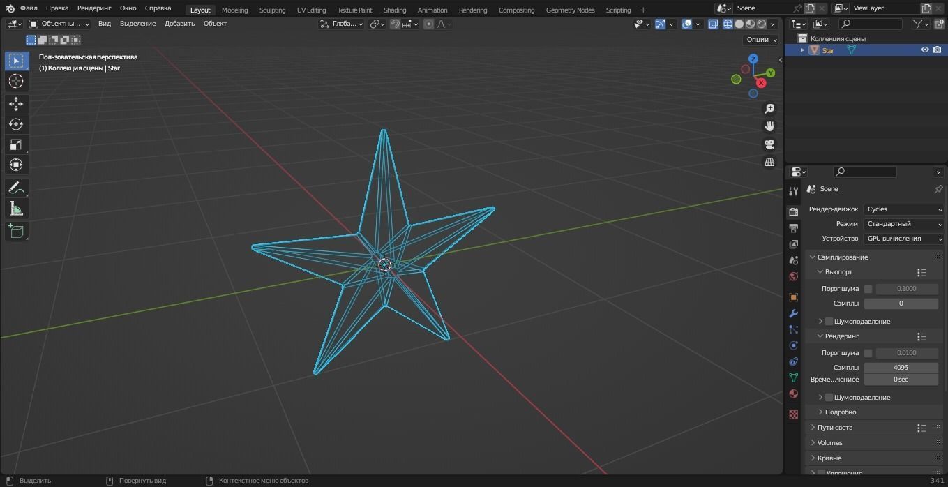 3D model Star 3D Model gold VR / AR / low-poly | CGTrader