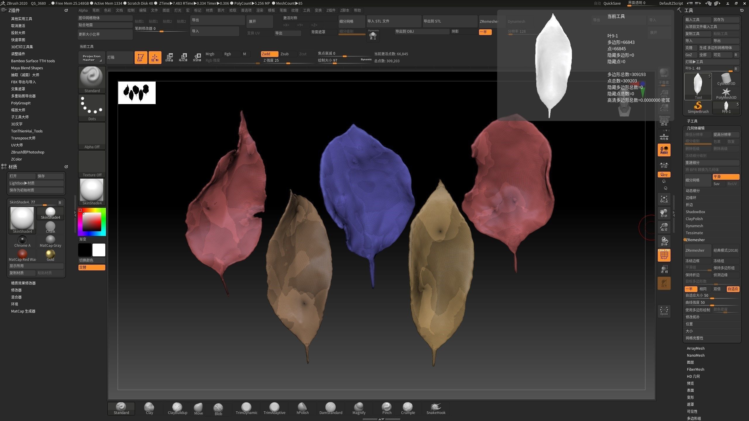 3D printing leaves ZB leaf brush Plant leaves 3D model 3D printable ...